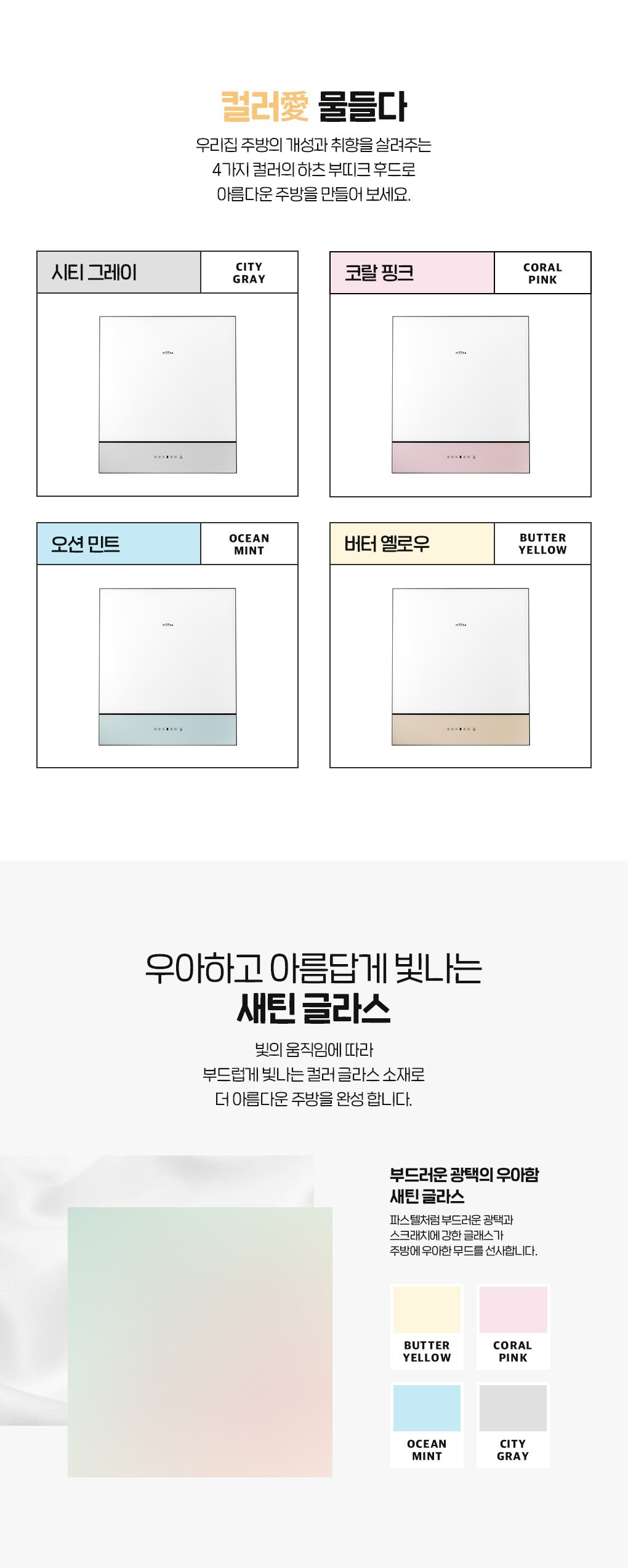 주방기구 전문업체 하만 : BRC-60
